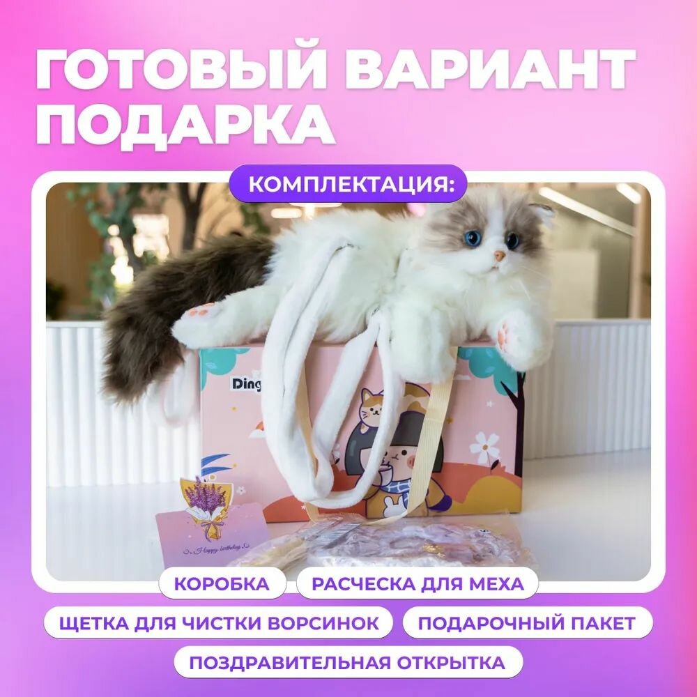 Рюкзак детский дошкольный в виде кошки реалистичная мягкая игрушка для девочек