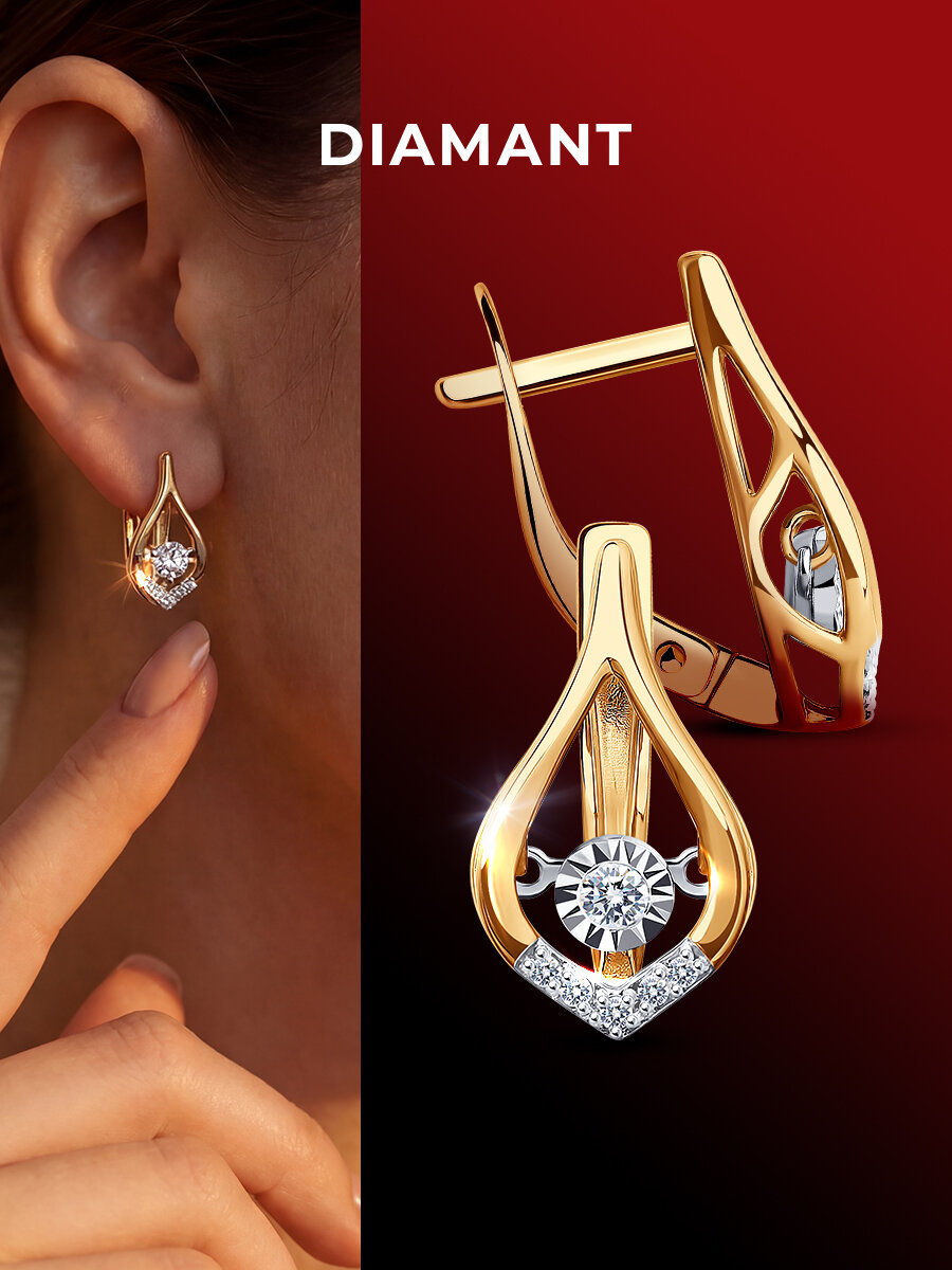 Серьги двусторонние, комбинированное золото, 585 проба, бриллиант