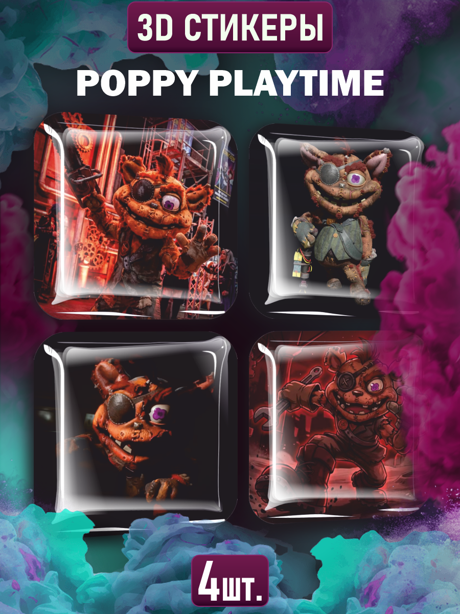 Наклейки на телефон 3D Poppy Playtime 5 Джиблет Потроха