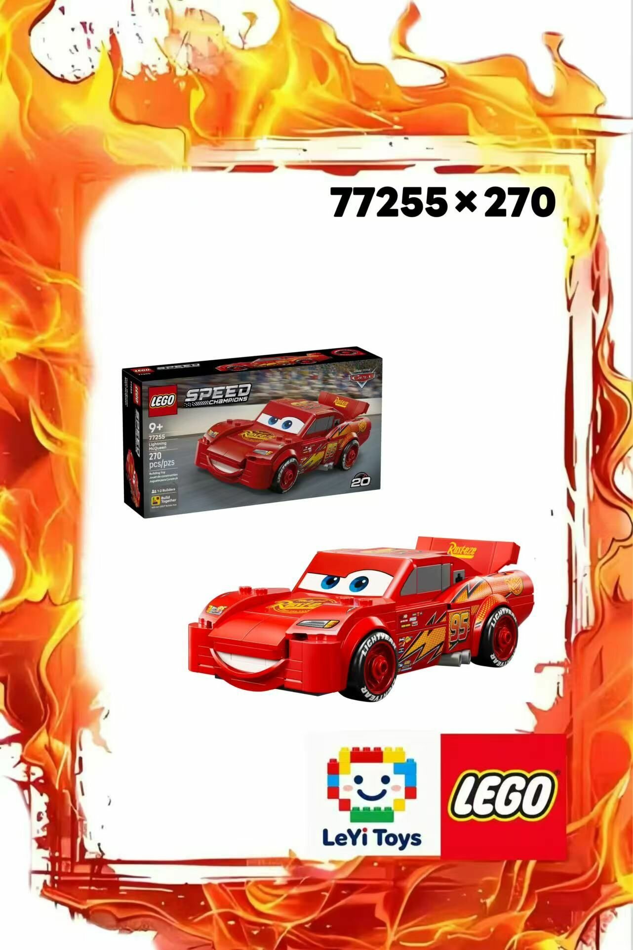 Конструктор LEGO Speed 77255 Молния Маккуин