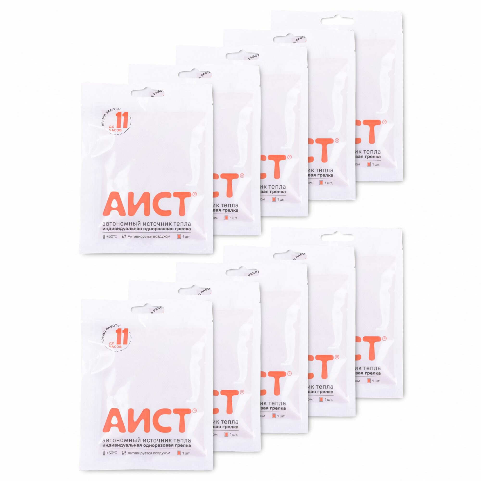 Туристическая грелка