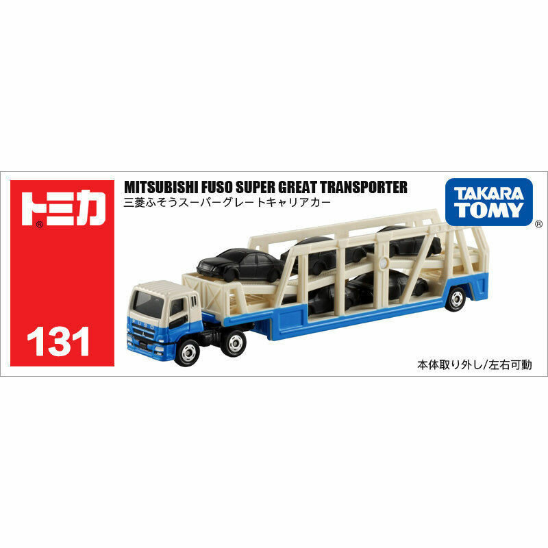 Модель автомобиля из сплава TOMY, детская игрушка в подарок, грузовик Isuzu, грузовик для перевозки животных