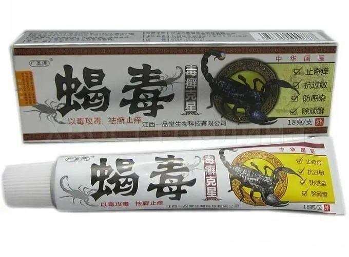 Мазь пихюань седу (PI XUAN XIE DU) яд скорпиона+28 трав, противовоспалительное, противогрибковое, от лишая, псориаза, дерматоза. 18гр