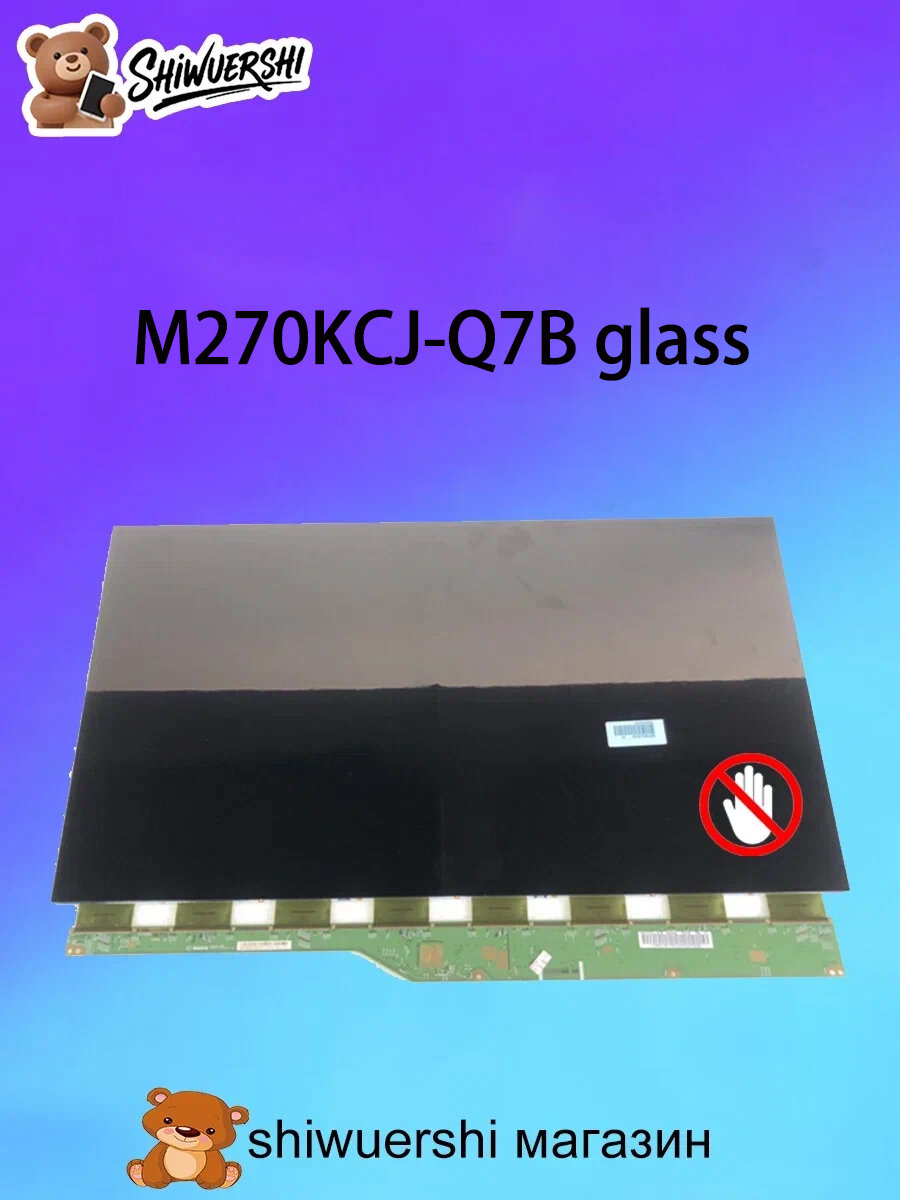 Monitor 27 дюймовый новый ЖК-экран M270KCJ-Q7B M270KCJ Q7B стекло разрешение 2560*1440