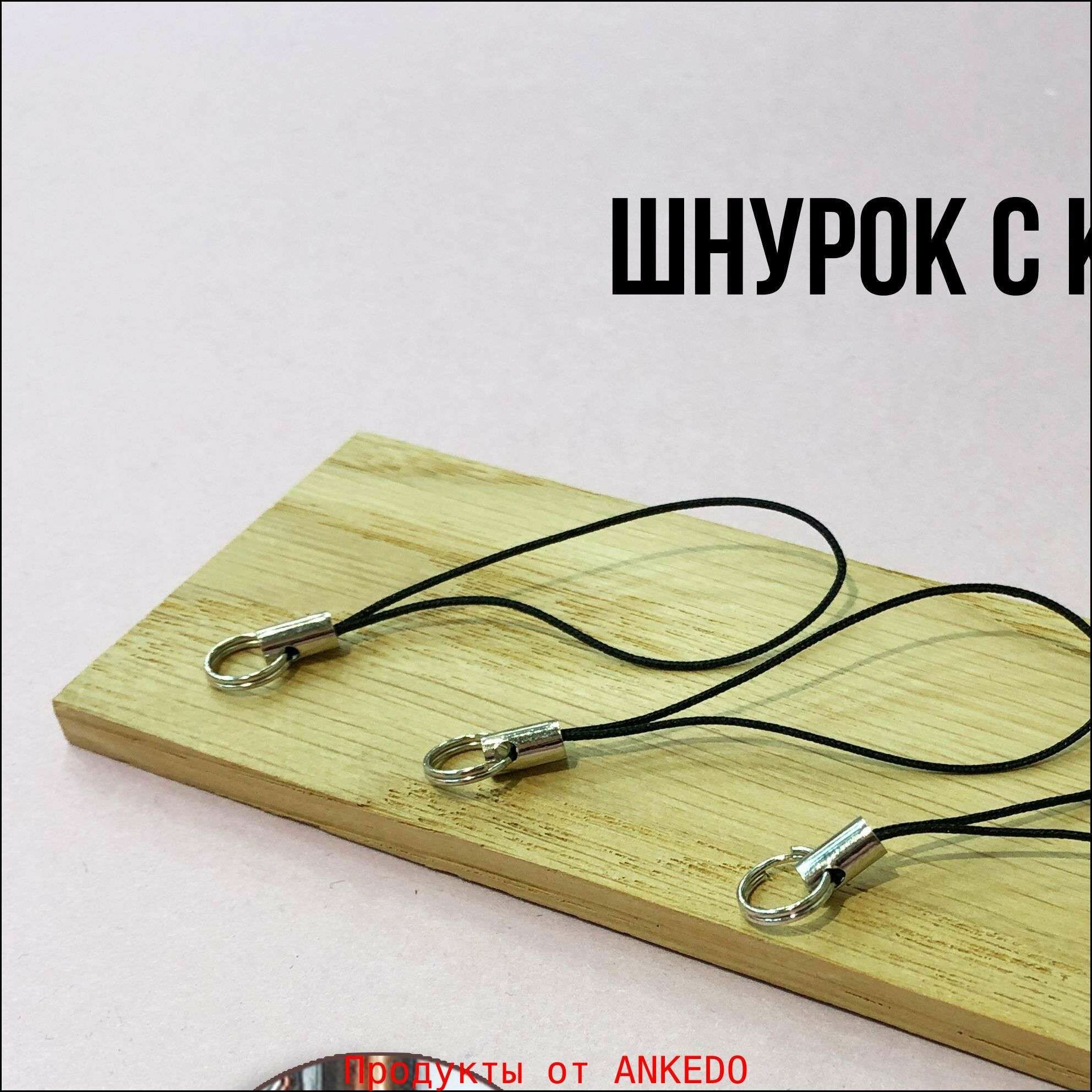 Заготовка для украшений
