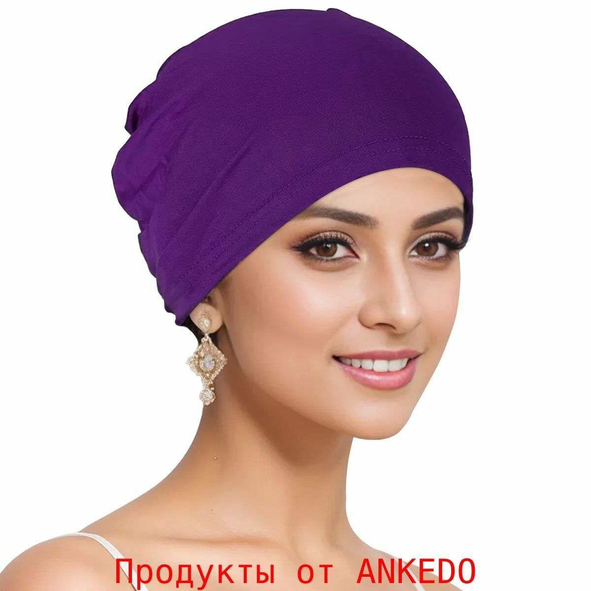 Шапочка для сна 1 шт