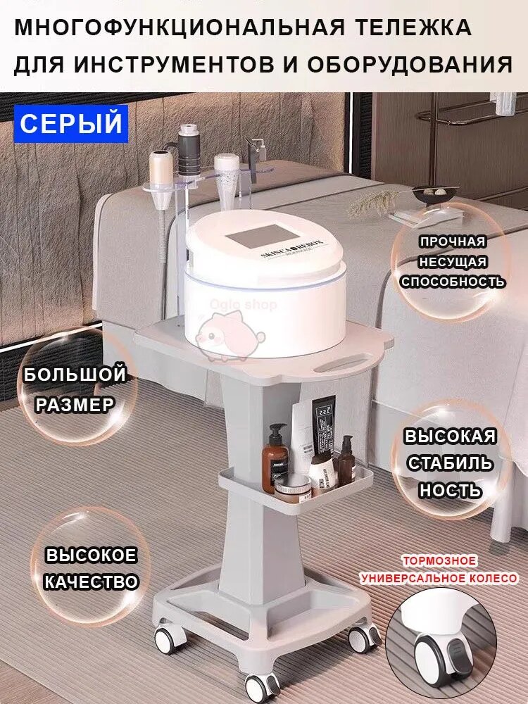 Косметическая тележка, стеллаж Тележка для инструментов для инструментов,70*38*40 см, серый