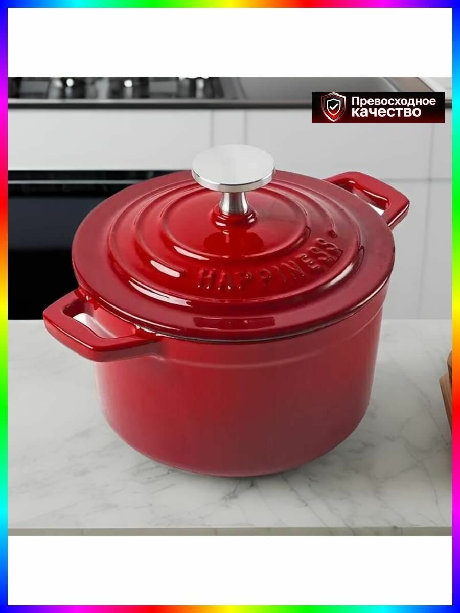 Мини-кастрюля из чугуна 1Л для плиты и духовки, 20x14 см-8.5 см