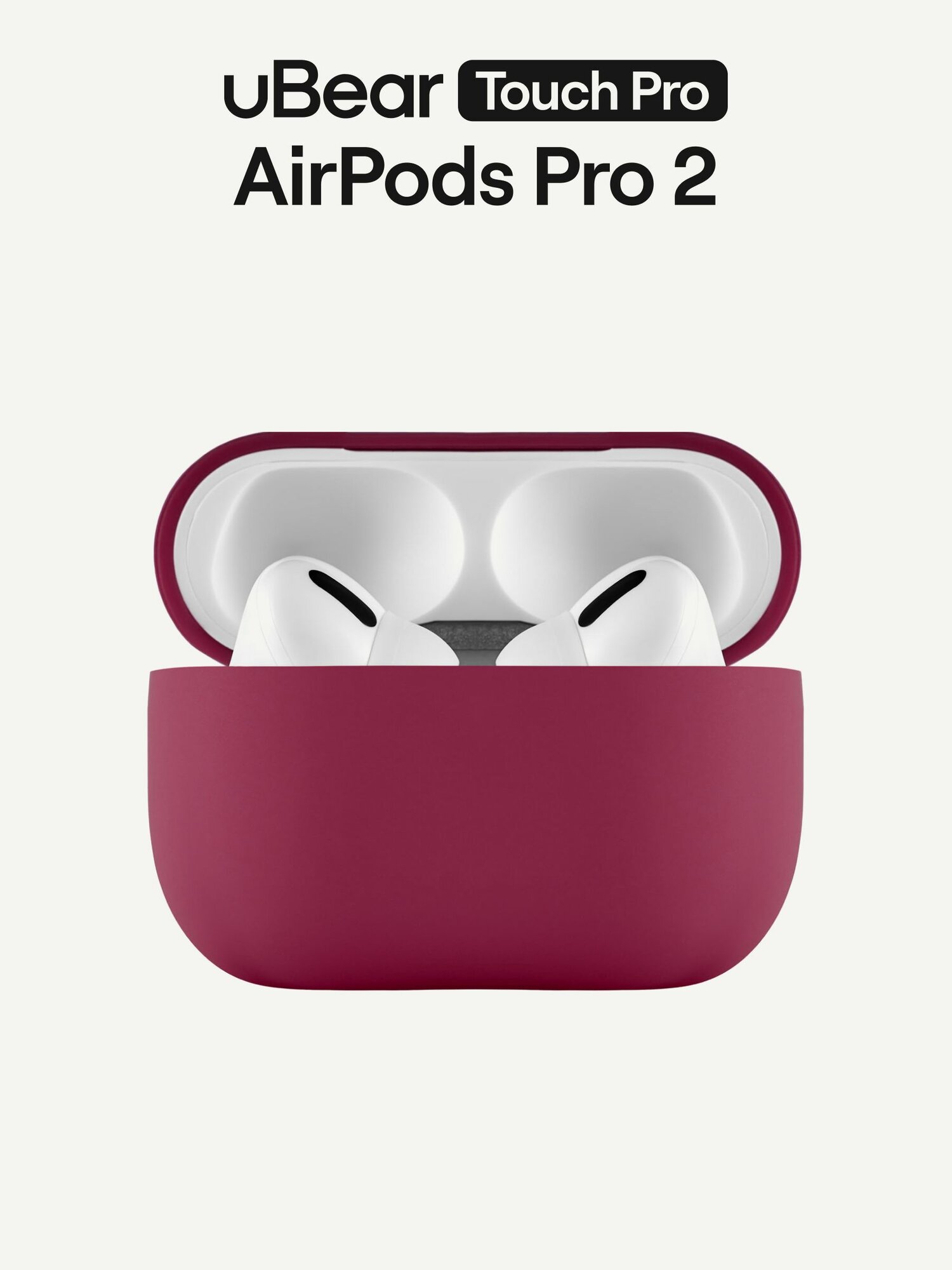 Чехол для Airpods Pro / Pro 2, soft touch силикон, 1.5мм