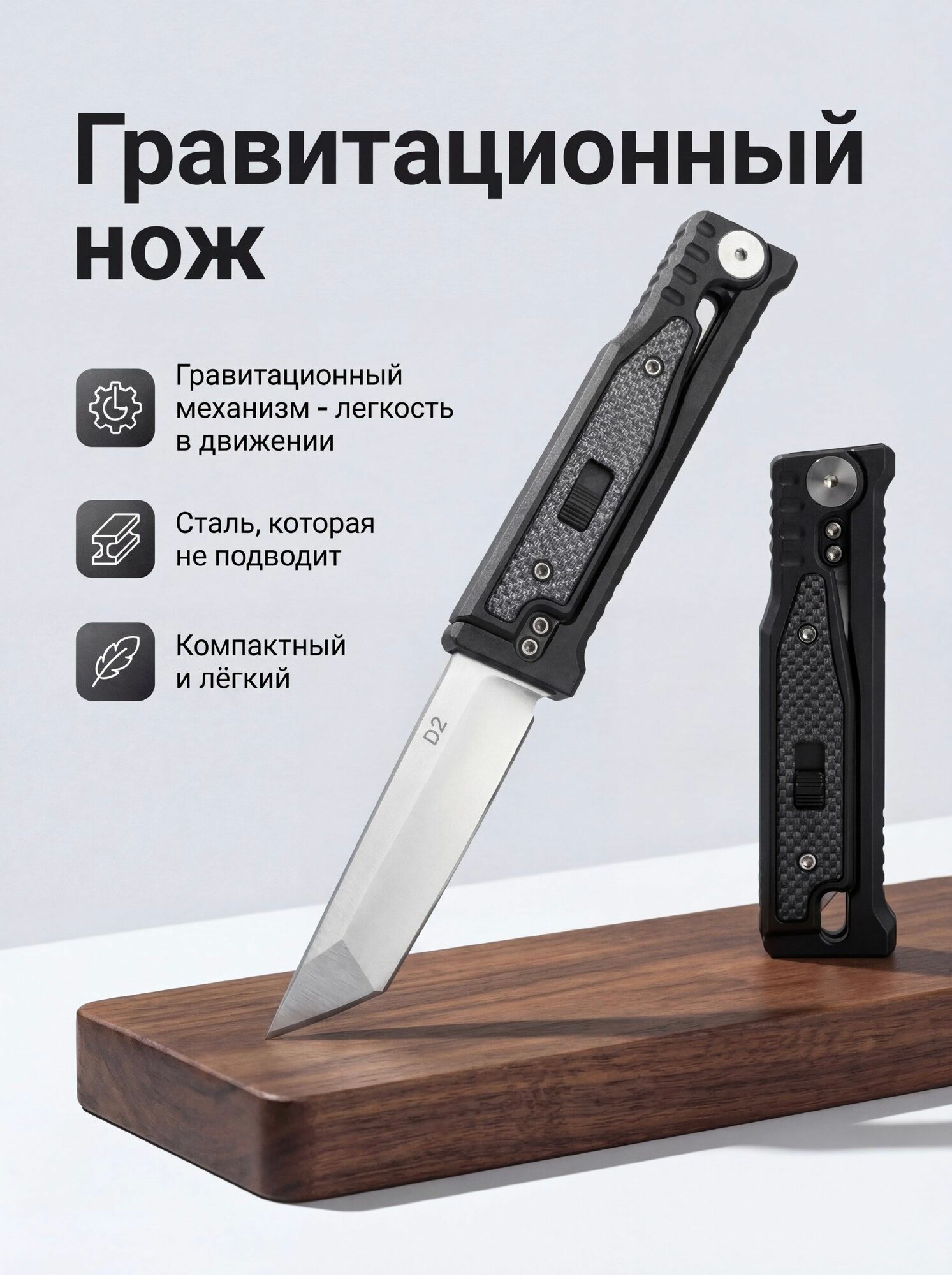 Нож складной гравитационный AKC Onyx D2 Tanto