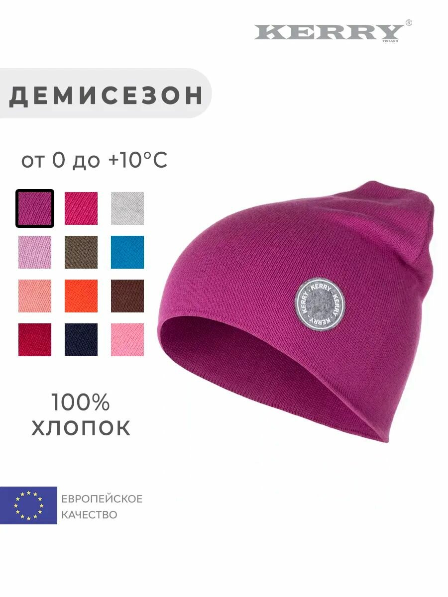 Шапка-бини Весна-лето 2024 для детей