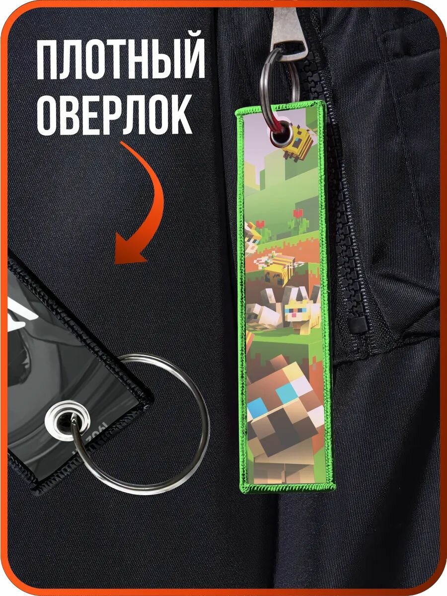 Брелок ремувка Minecraft — фото 1