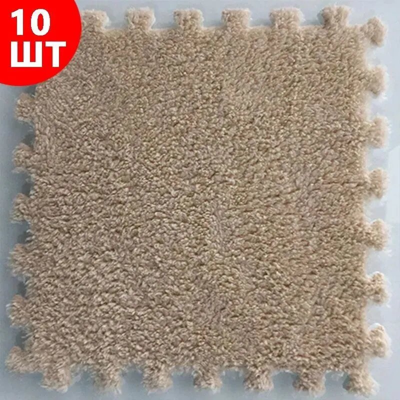Модульная ПВХ плитка с флокированным покрытием 300x300 мм, 10 штук, для дома и офиса