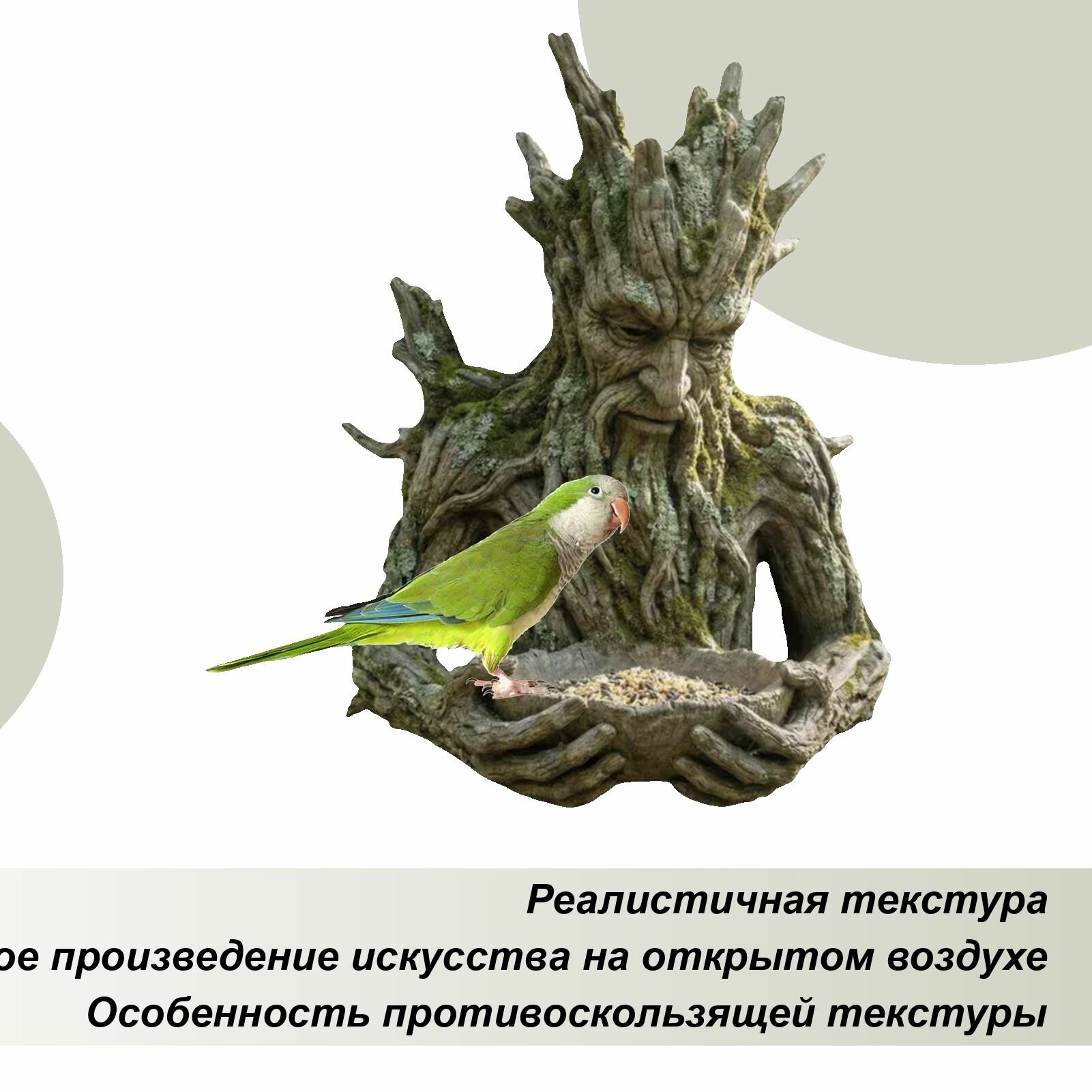 Кормушка для птиц в саду, на открытом воздухе