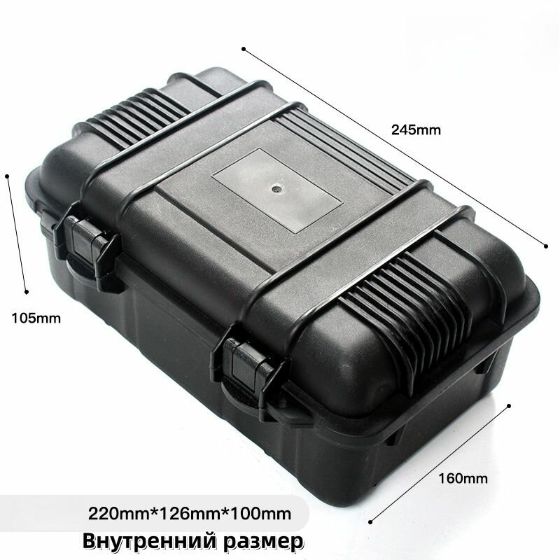 Ящик для инструментов FNICEL водонепроницаемый 24.5×16×10.5 см, с поролоном, ударопрочный, 1 шт.