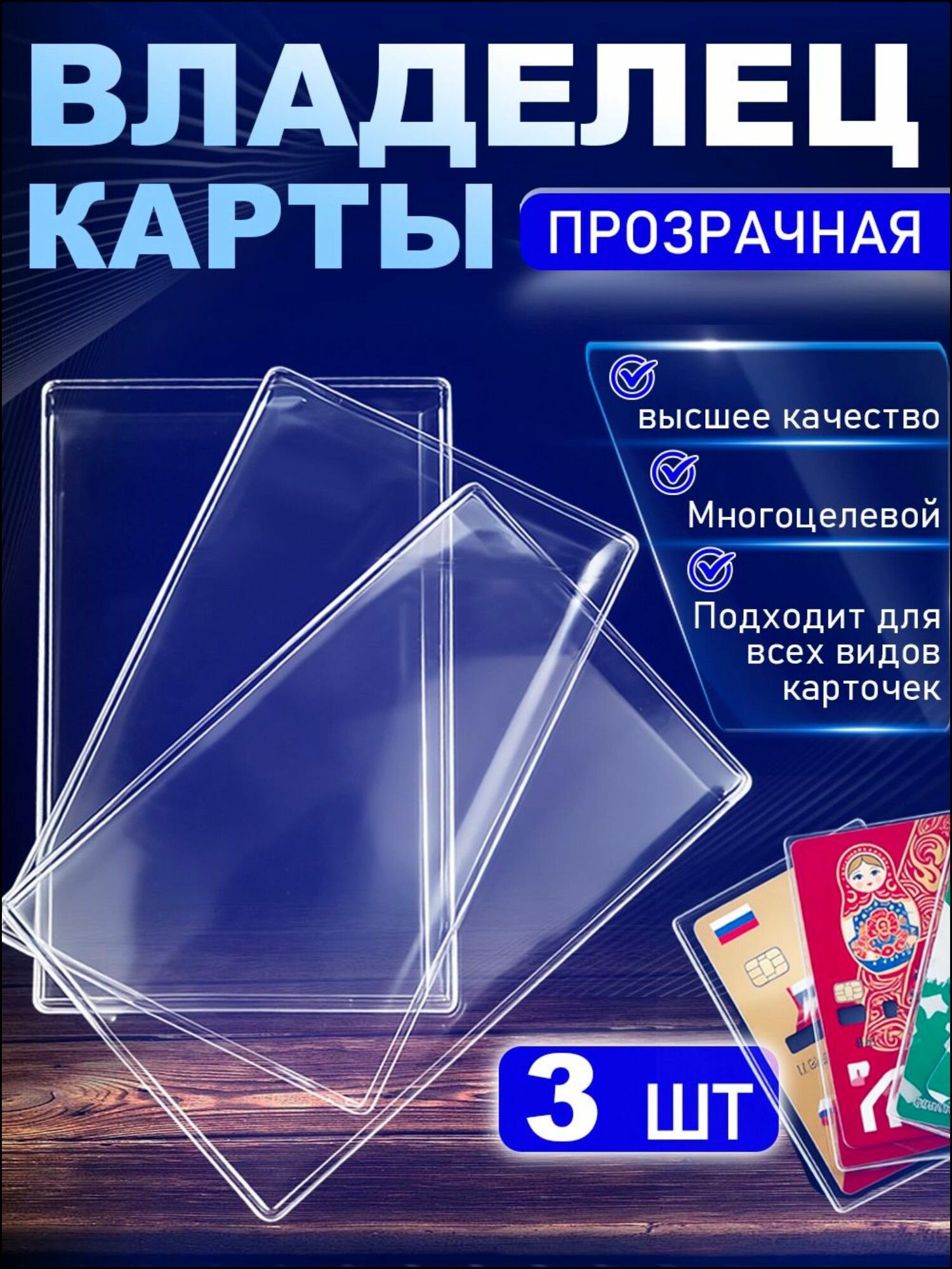 Обложка-карман