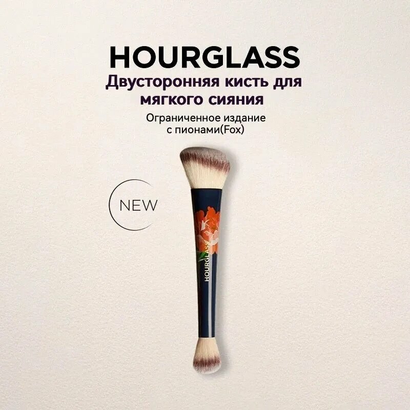 HOURGLASS Кисть косметическая Для пудры