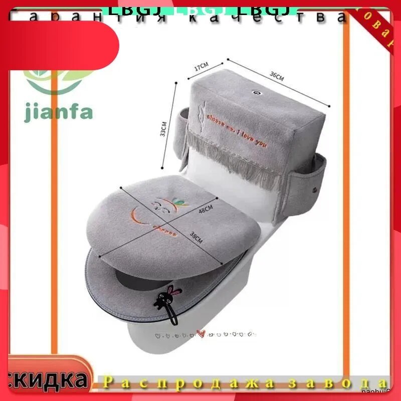 Чехол для сиденья унитаза, симпатичный, многофункциональный