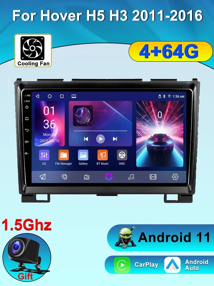 Автомагнитола для Hover H5 H3 2011-2016, 9 дюймов, 2DIN, 4 ГБ/64 ГБ, Android 11