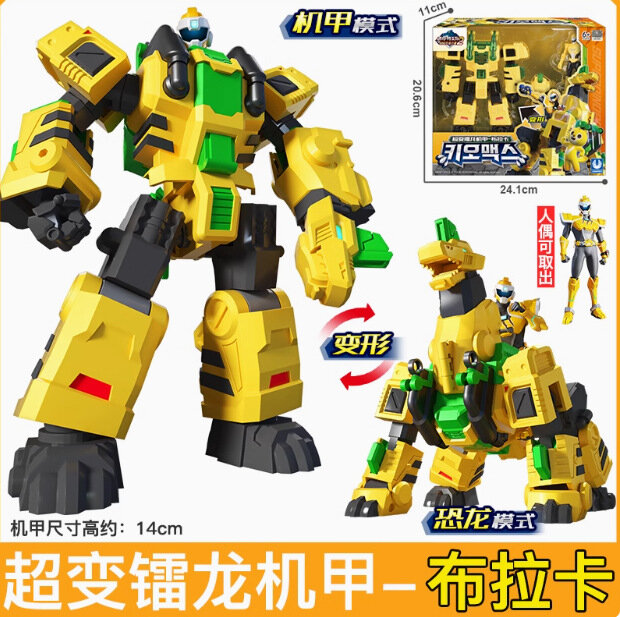 Супер трансформирующийся робот-броня набор с оружием - Блакка модель 8627, мини-фигурка для детей