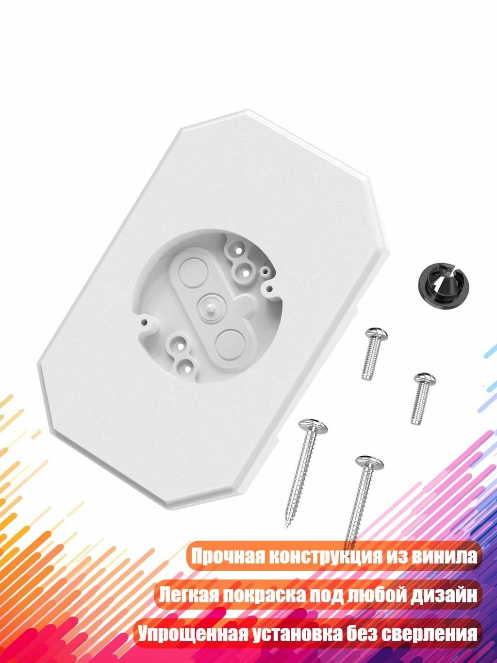 Комплект монтажных блоков для сайдинга