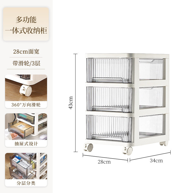 Белый пластиковый офисный шкаф для хранения 3 яруса, низкий стиль, с колесами компактный органайзер для дома и офиса
