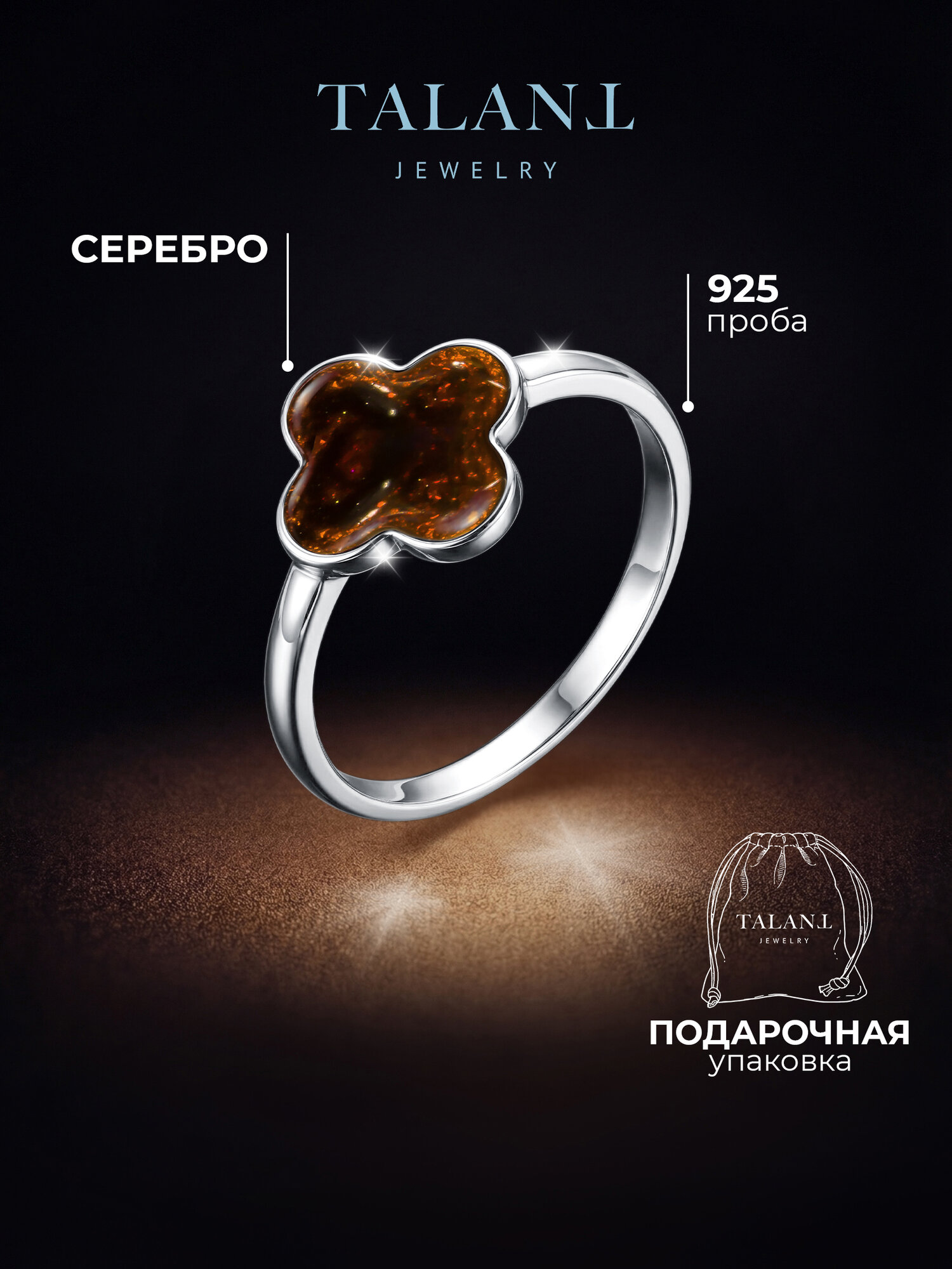 Кольцо тонкое, серебро, 925 проба, родирование, эмаль