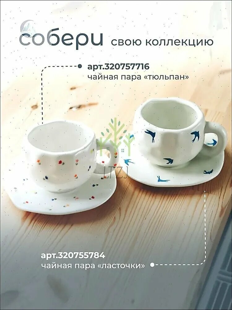 Чашка, 500 мл, 1 шт — фото 1