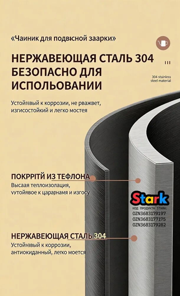 Кофейник, 250 мл — фото 1