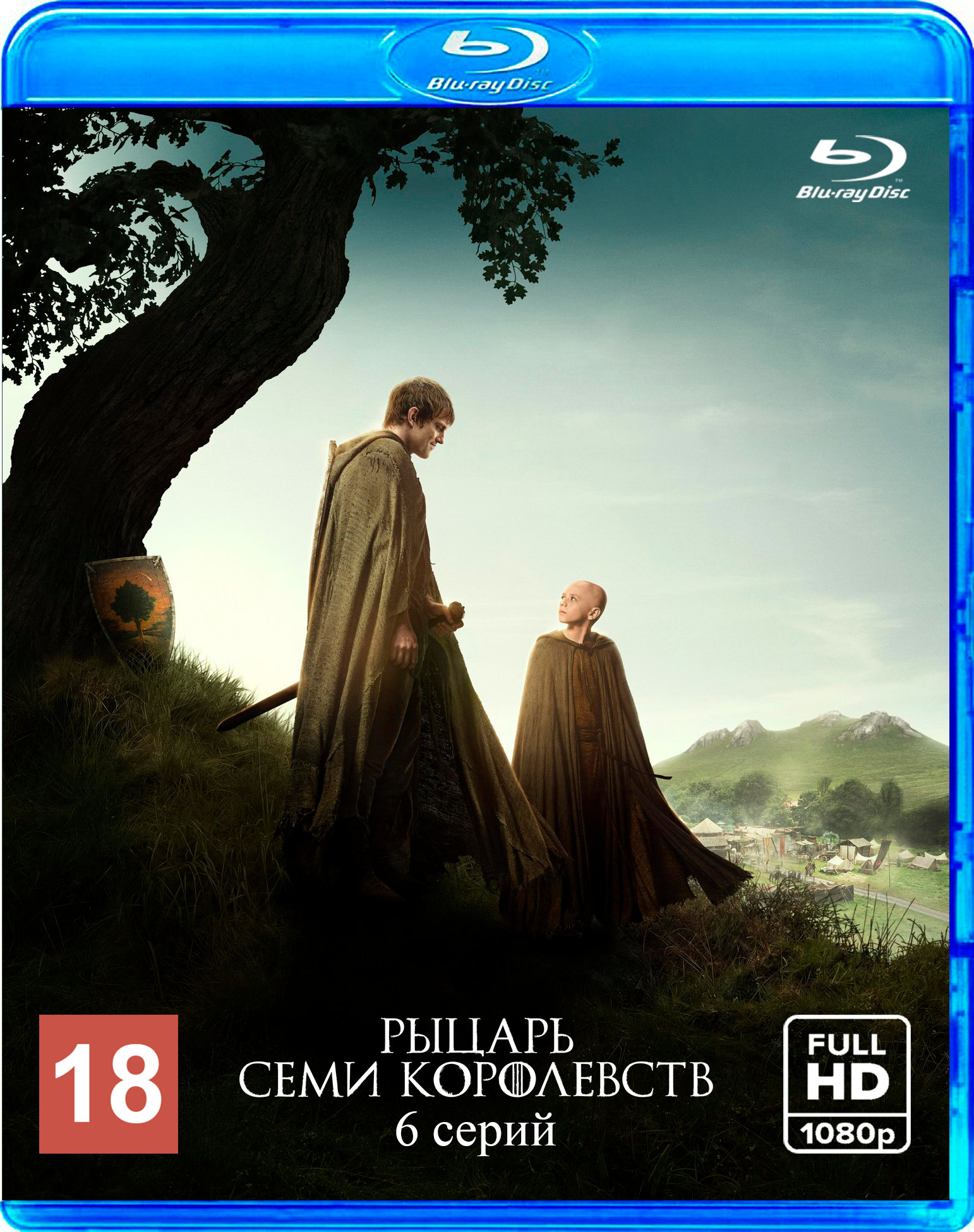 Рыцарь Семи Королевств. Blu-ray. Сериал (США, 2026, 6 серий) перевод дублированный+анг. дор.