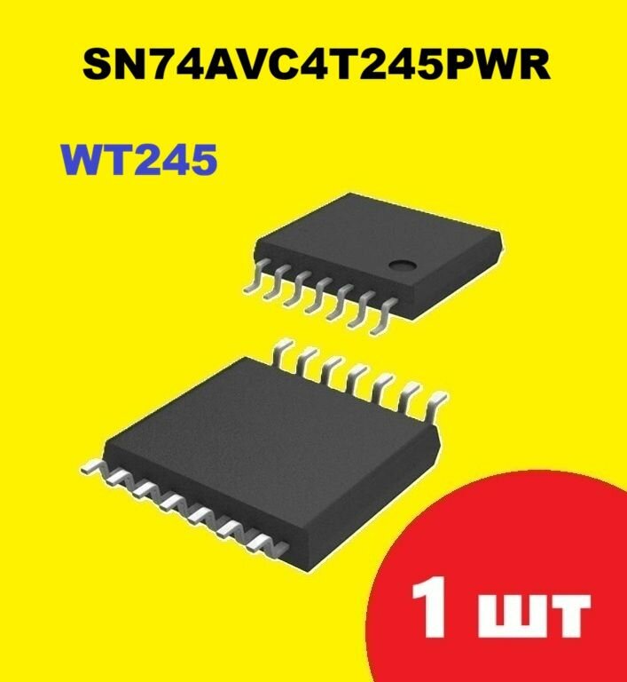 SN74AVC4T245PWR трансивер (1 шт.) корпус TSSOP16 SMD / SMT, маркировка WT245, схема SN74AVC4T245PWRG4 характеристики SN74AVC4T245PWT цоколевка, datasheet, микросхема