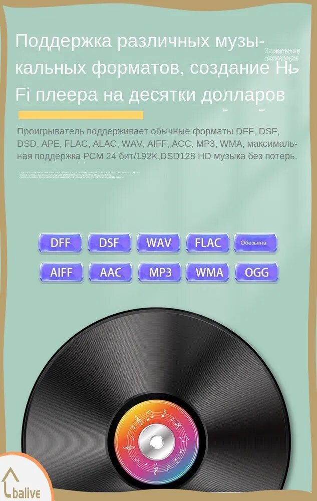 MP3-плеер xDuoo X2S черный, Hi-Fi плеер, USB Type-C, поддержка micro SD — фото 1