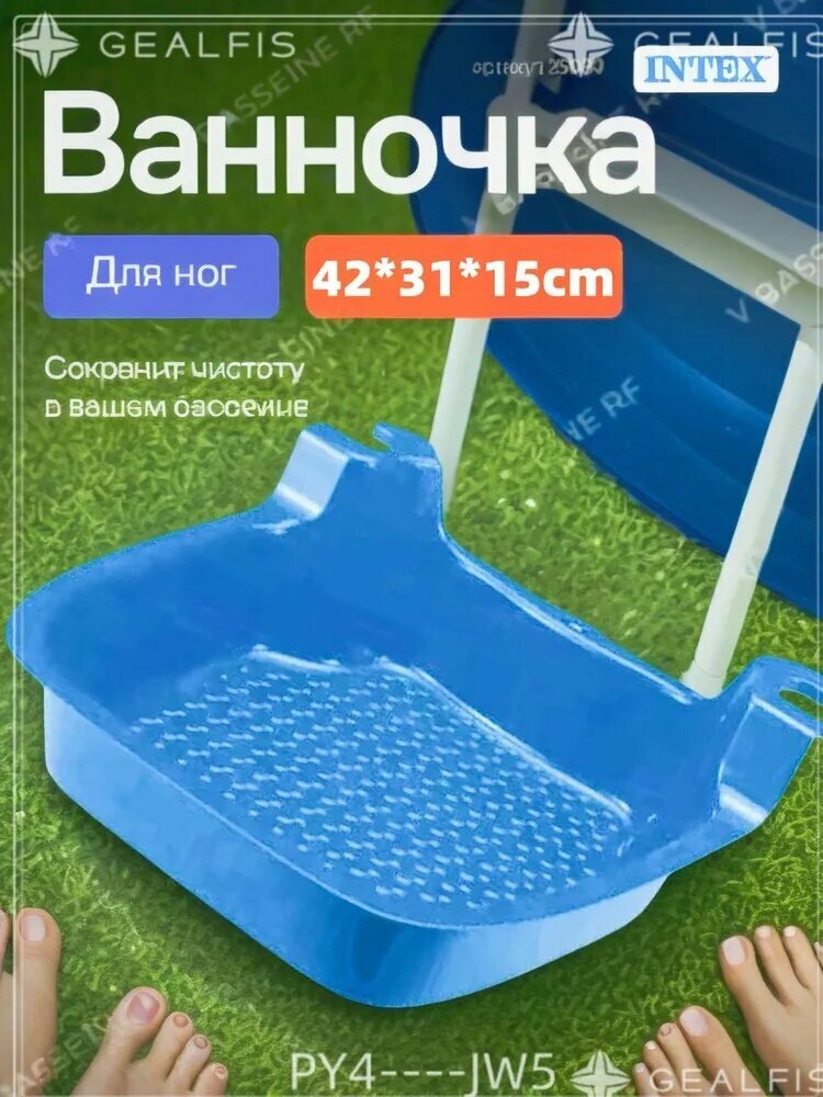 Аксессуары для плавания