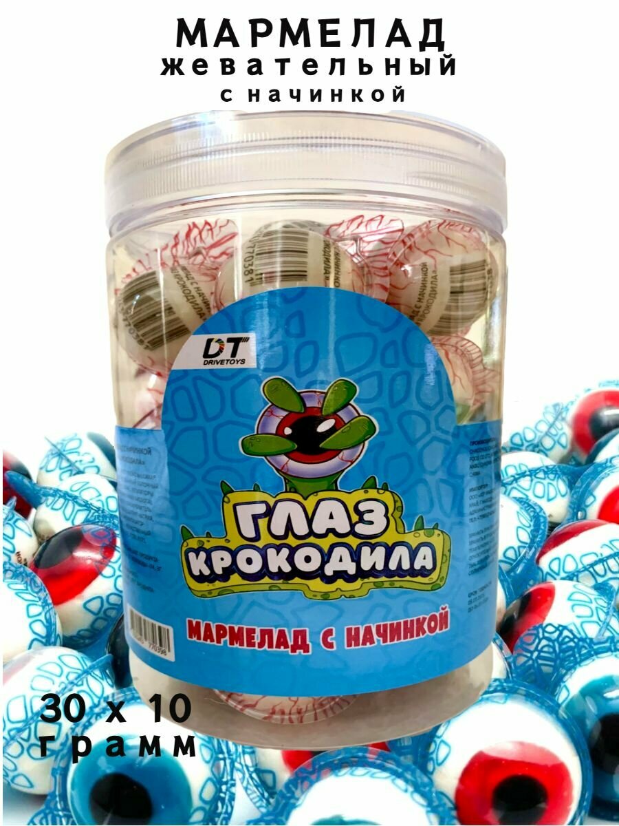 Мармелад DriveToys "Глаз Крокодила", тутти-фрутти, натуральный сок, 30 шт.