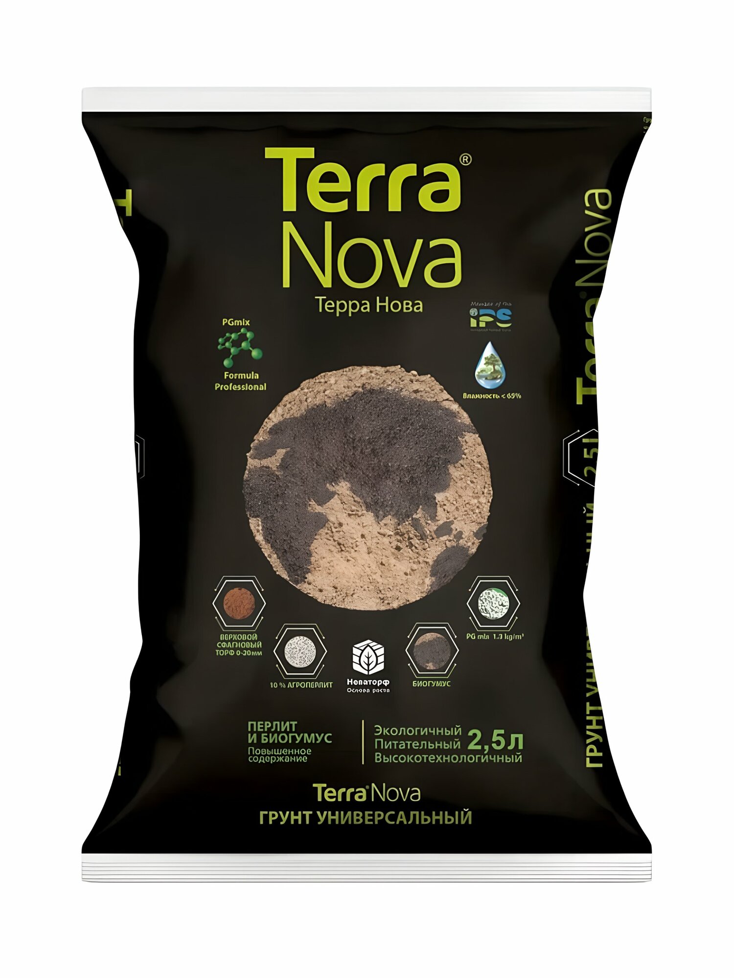 Грунт Terra Nova, универсальный, с биогумусом и перлитом, 2.5 л