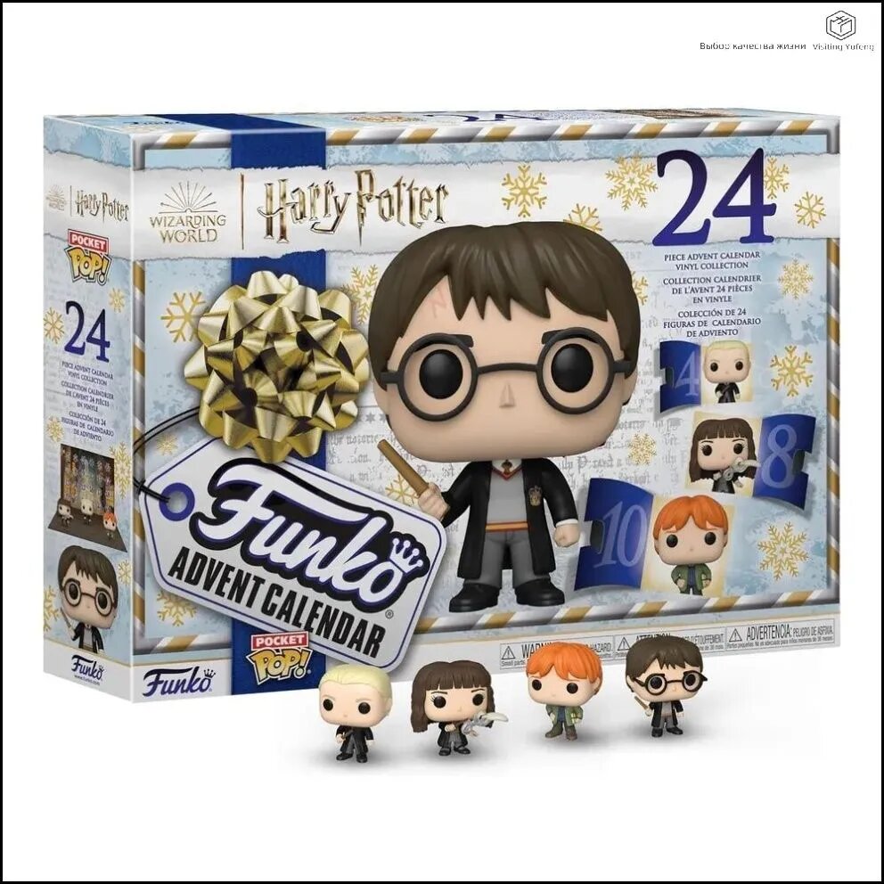 Funko POP! Рождественский Адвент календарь-Гарри Поттер на 24 фигурки, винил