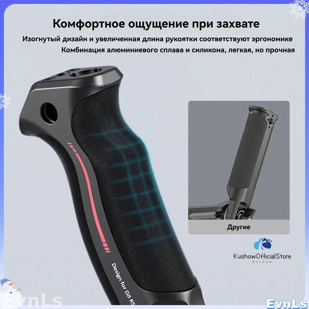 Рукоятка SmallRig 3028D для DJI RS2/RSC2/RS3/RS3 Pro/RS3 mini Эргономичная рукоятка для стрельбы под низким углом