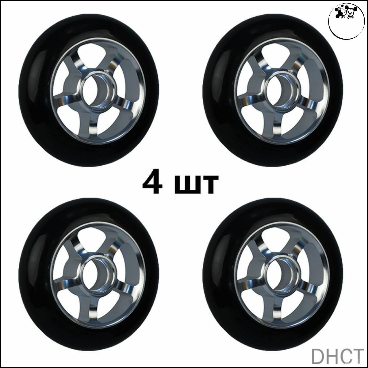 Колесо для лыжероллера