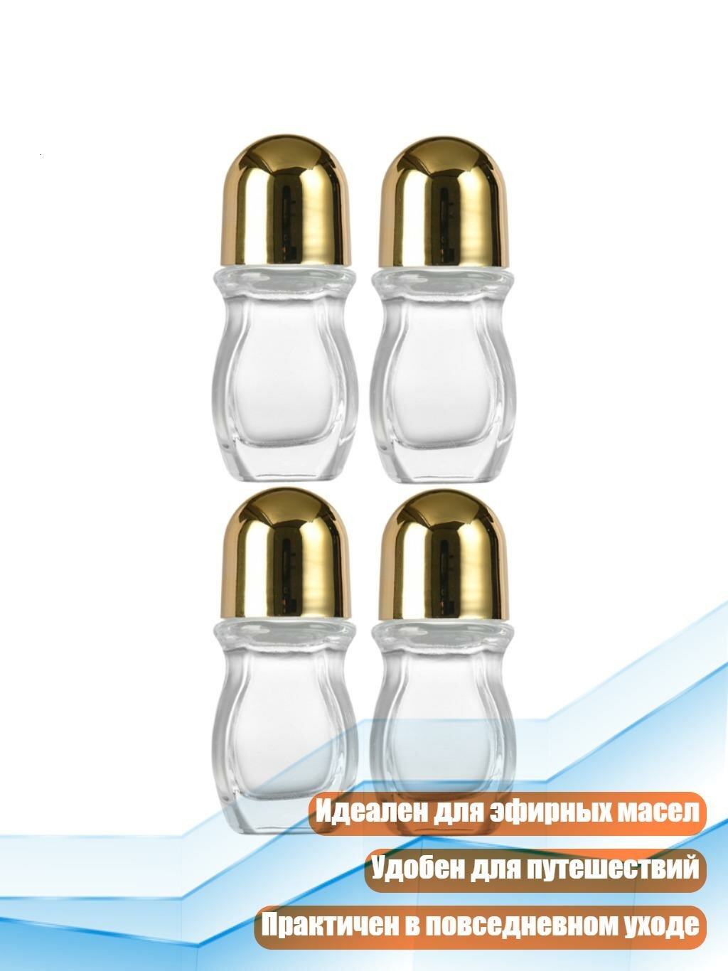 Стеклянные роллеры для эфирных масел, 4 бутылки