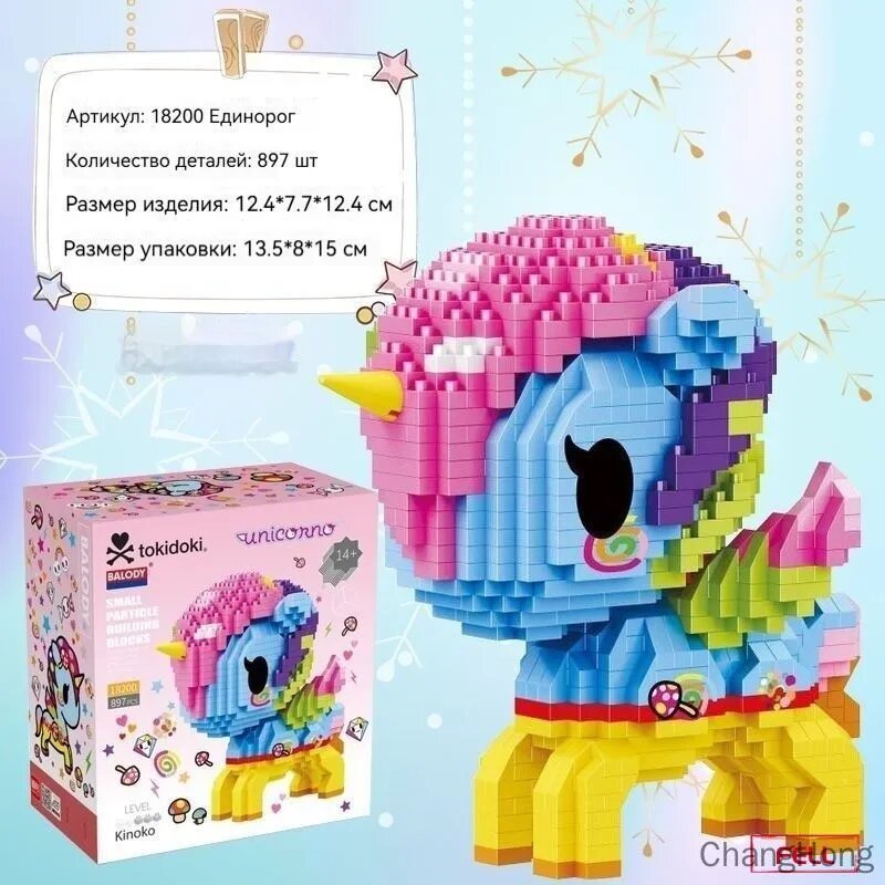 Конструктор для детей 3D Unicorn из пластика, развивающая игрушка, размер 53*60*40 мм, голубой — фото 1