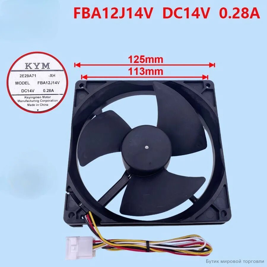 Для Hitachi холодильник морозильник охлаждающий вентилятор FBA12J14V DC14V 0.28A