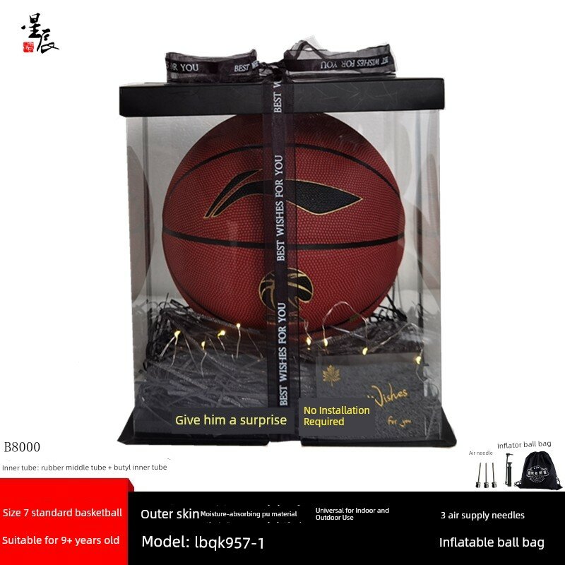 Li-Ning LBQK957-1 7# Набор баскетбольных мячей в подарочной упаковке для игр CBA, для внутренних и уличных цементных