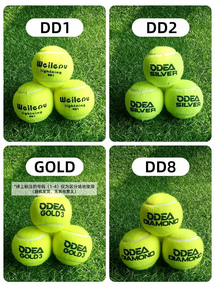 Теннисные мячи ODEA Odeil DD1DD2DD3DD8 GOLD, оптовая упаковка, высокая эластичность, прочные, для соревнований и