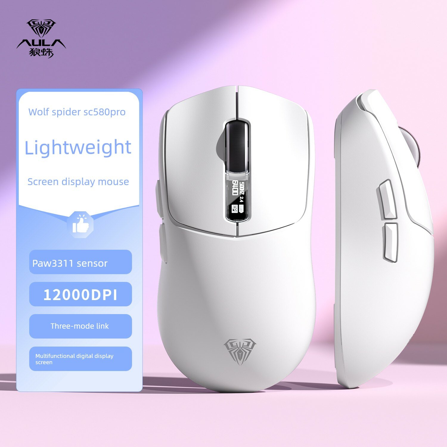 Беспроводная игровая мышь AULA SC580pro Белая 12000 DPI с прилагаемой противоскользящей накладкой