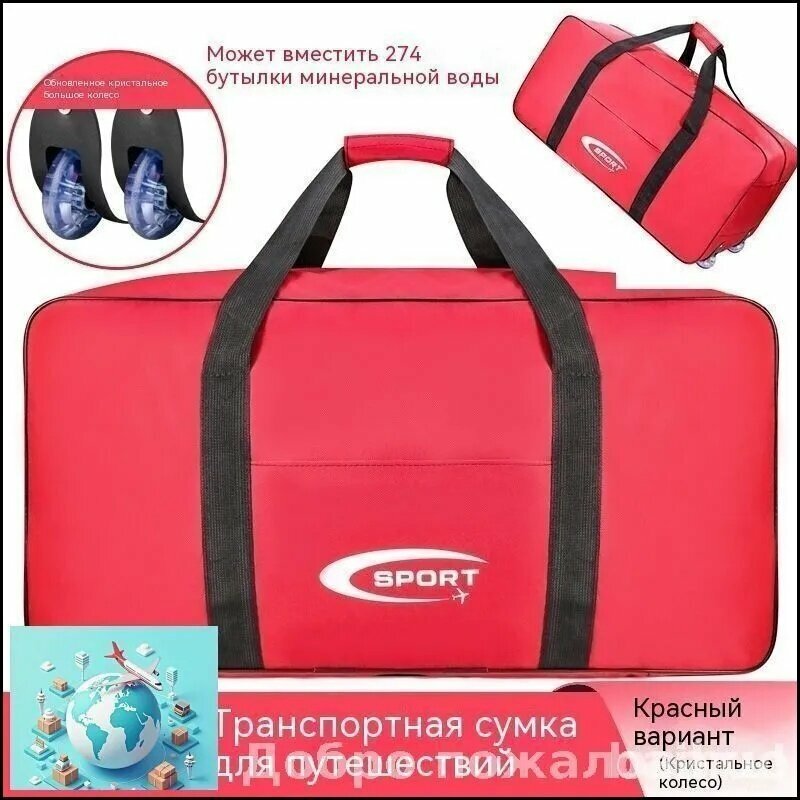 Хоккейный баул, объем: 163 л