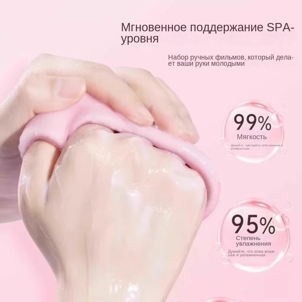 Силиконовые перчатки Высокоэластичные и увлажняющие силиконовые перчатки предотвращают высыхание, растрескивание, шелушение и отслаивание кожи рук. 1 пара.