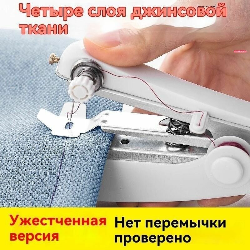 Швейная машина 9C21FB00B82544558EC445F9A1CEF795