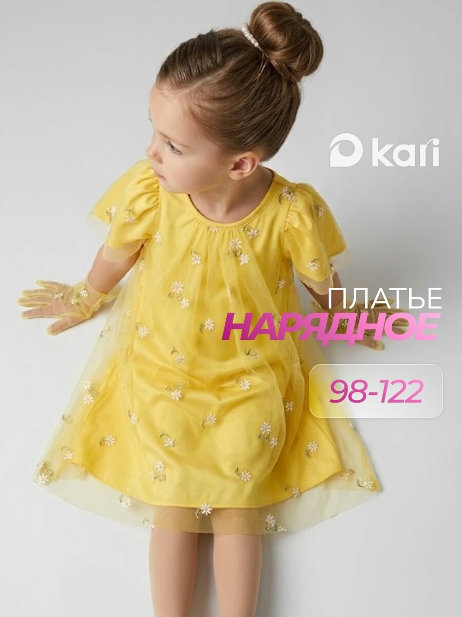 Платье Весна-лето 2026