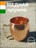 Сервиз кофейный