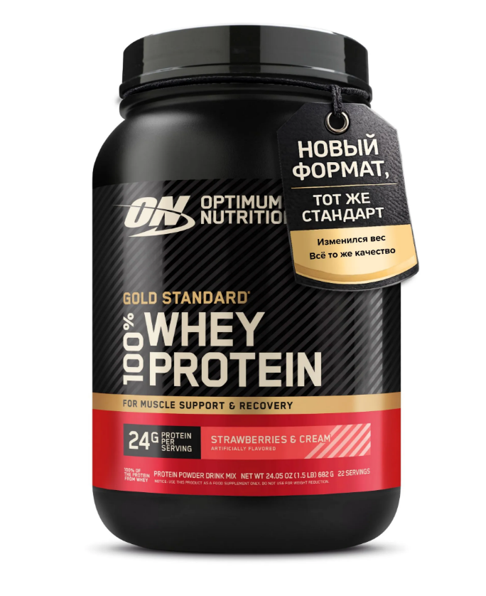 Протеин Optimum Nutrition Whey Gold Standard 100% 680 гр Клубничный крем